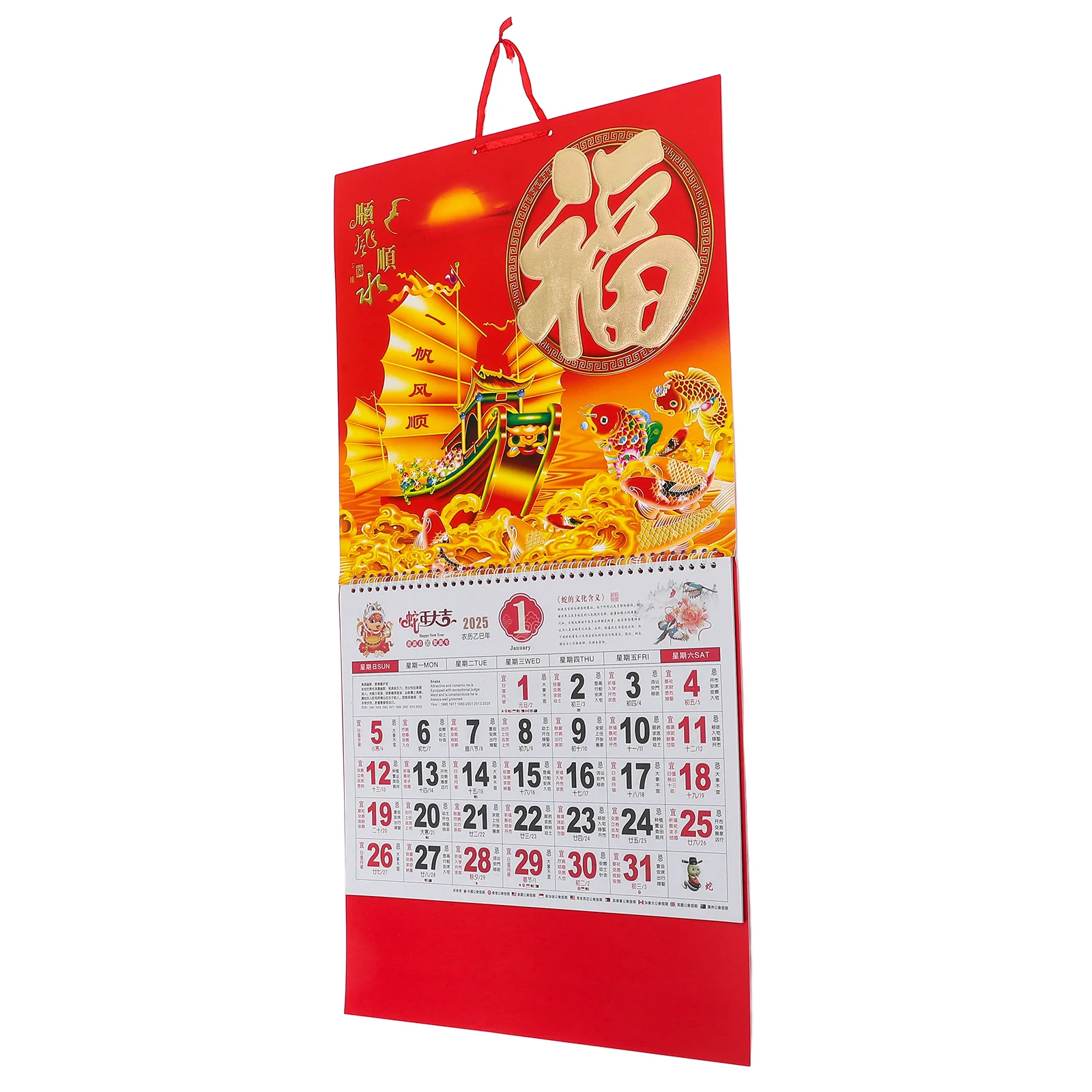 Calendar-Chinese-Wall-2025-Fu-Character-Small-Tag-Hanging-Lunar-New ...