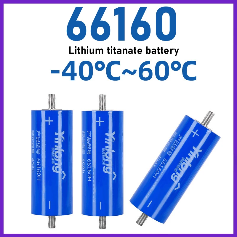 2-3V-lithium-titanate-battery-Yinlong-LTO-66160-10C-DIY-high ...