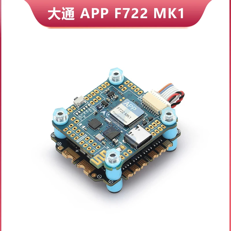 Diatone MAMBA F722S Betaflight stack Flight Controller OSD 5/9V 2A BEC ...