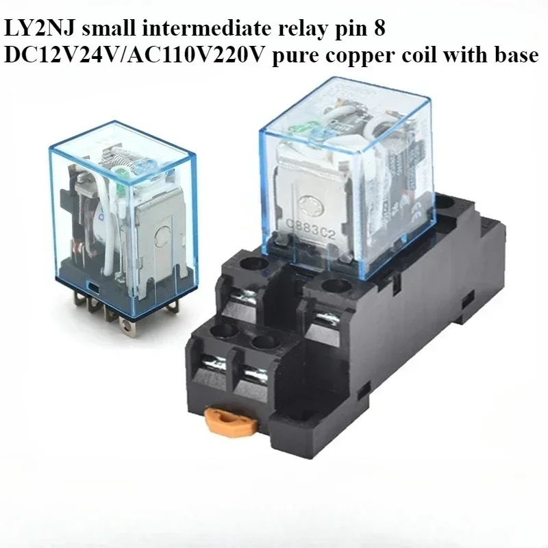 1set-LY2NJ-DIN-Rail-Small-Electromagnetic-Relay-With-DC12V-24V-AC24V ...