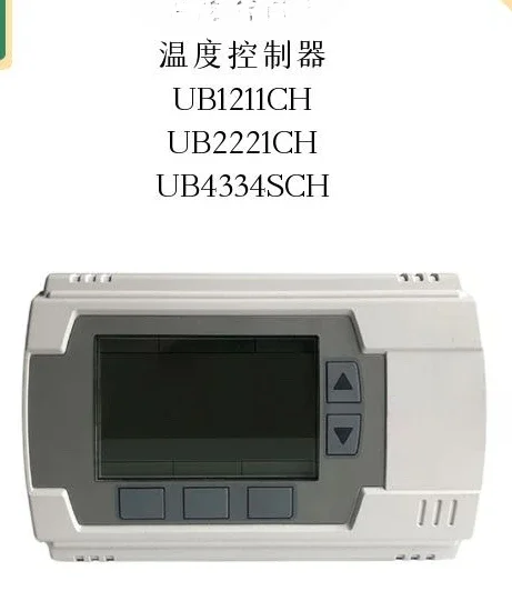UB1211CH-UB2221CH-UB4334SCH-DDC-Temperature-Controller.jpg