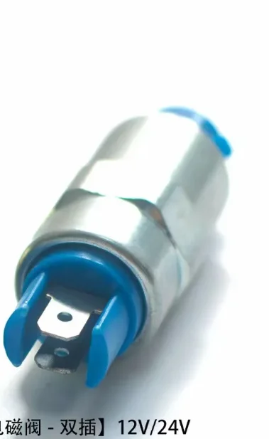 12V-24V-Fuel-Shut-Off-Solenoid-Valve-26420472-7167-620C-7167-620D-7180 ...