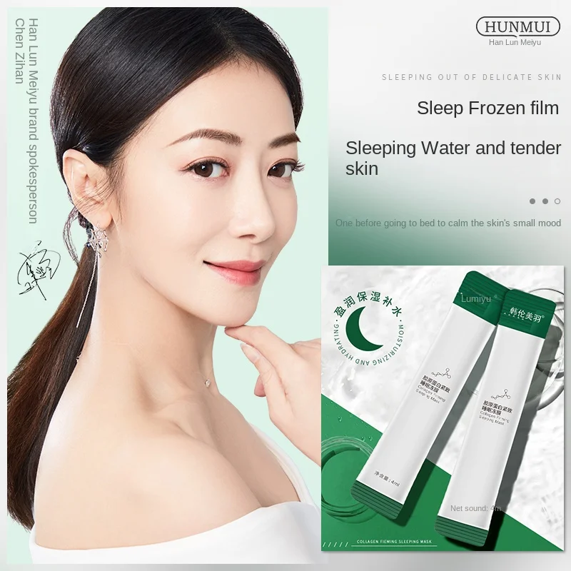 HUNMUI 20pcs Sleeping Mask Collagen Portable Firming Facial ...
