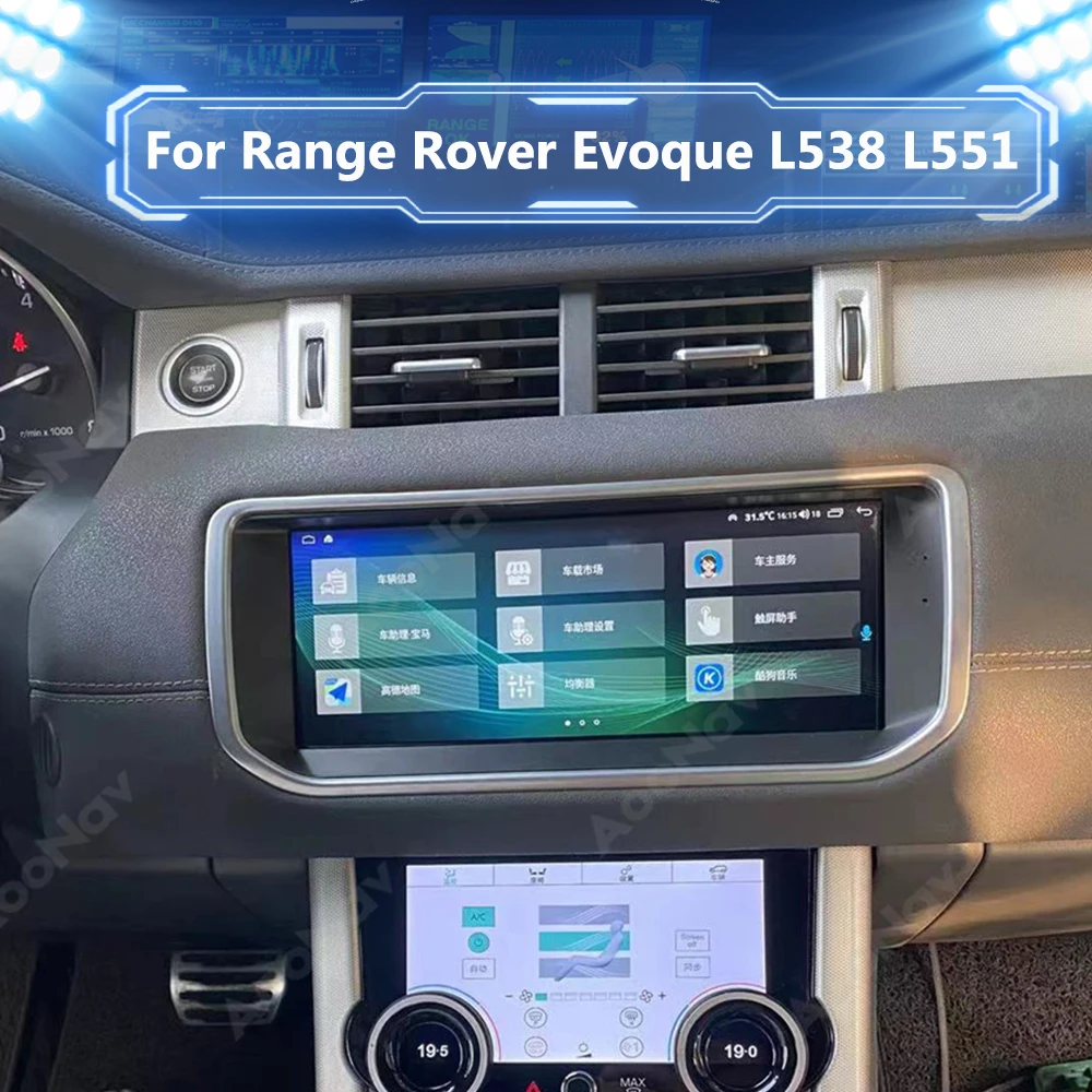 128gb android rádio do carro para range rover evoque l538 l551 ...