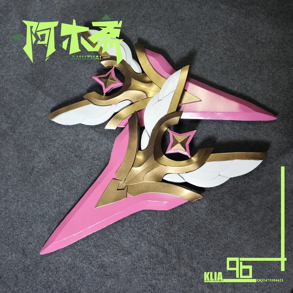 Kaisa-Star-Guardian-Weapon-LOL-Daughter-of-The-Void-Cosplay-Prop ...