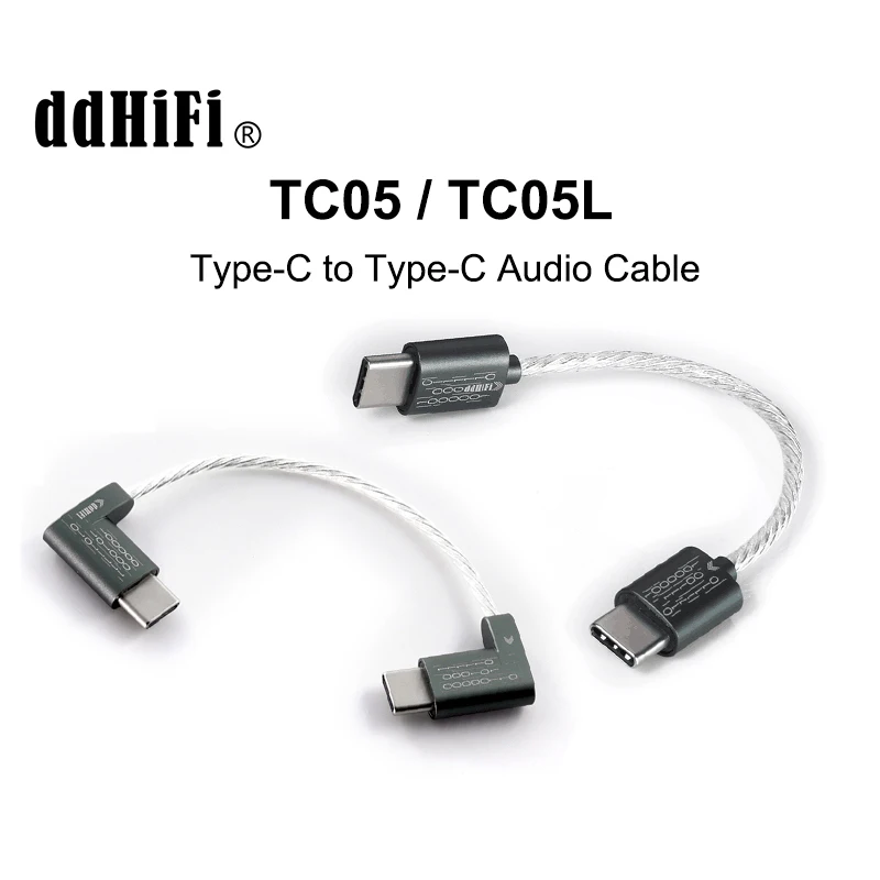 DD-DDHIFI-TC05-TC05L-C-C-PC-8cm-50cm.jpg
