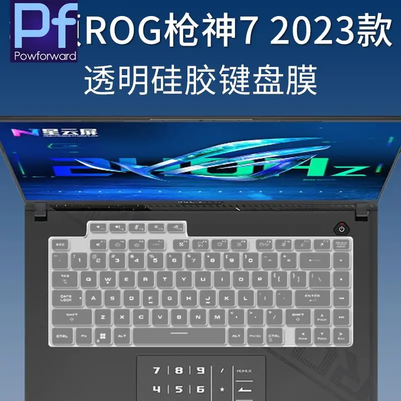 Cover-per-tastiera-in-Silicone-per-Laptop-Skin-per-Asus-ROG-Strix-SCAR ...