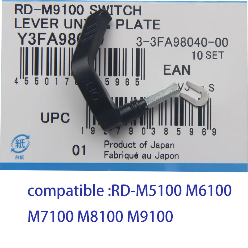 MTB-XTR-M9100-M9000-XT-M8000-SLX-M7100-DEORE-M6100-RX810-RX400-Rear ...