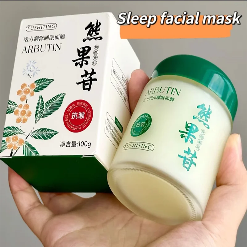 Arbutin Sleep Facial Mask Glow Lifted Antioxidant Brightening Skin Tone ...