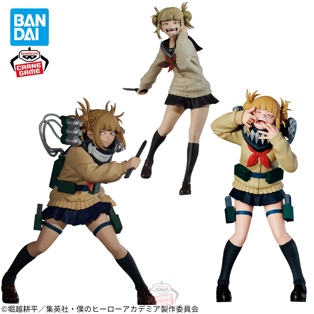 BANPRESTO-My-Hero-Academia-Himiko-Toga-Figura-My-Hero-Academia-Anime ...