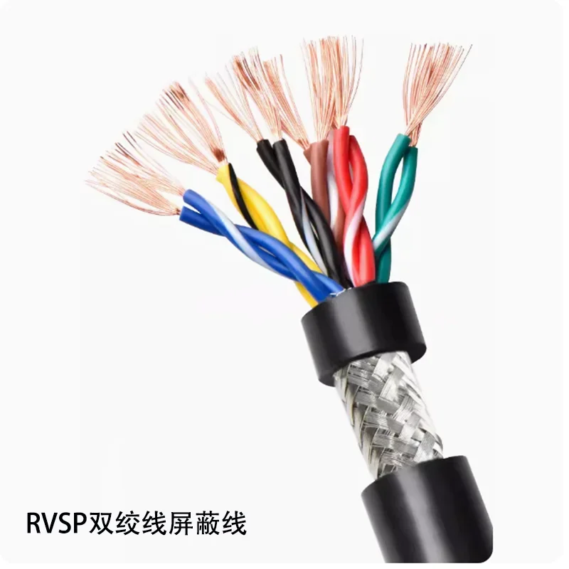 Pure copper GB 485 signal line 16 core twisted pair shielded wire ...
