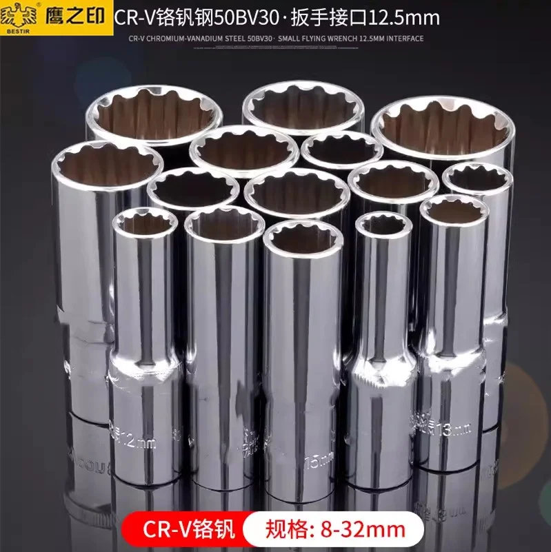 BESTIR-1-2-Dafei-12-angle-socket-set-large-fast-casing-ratchet-wrench ...