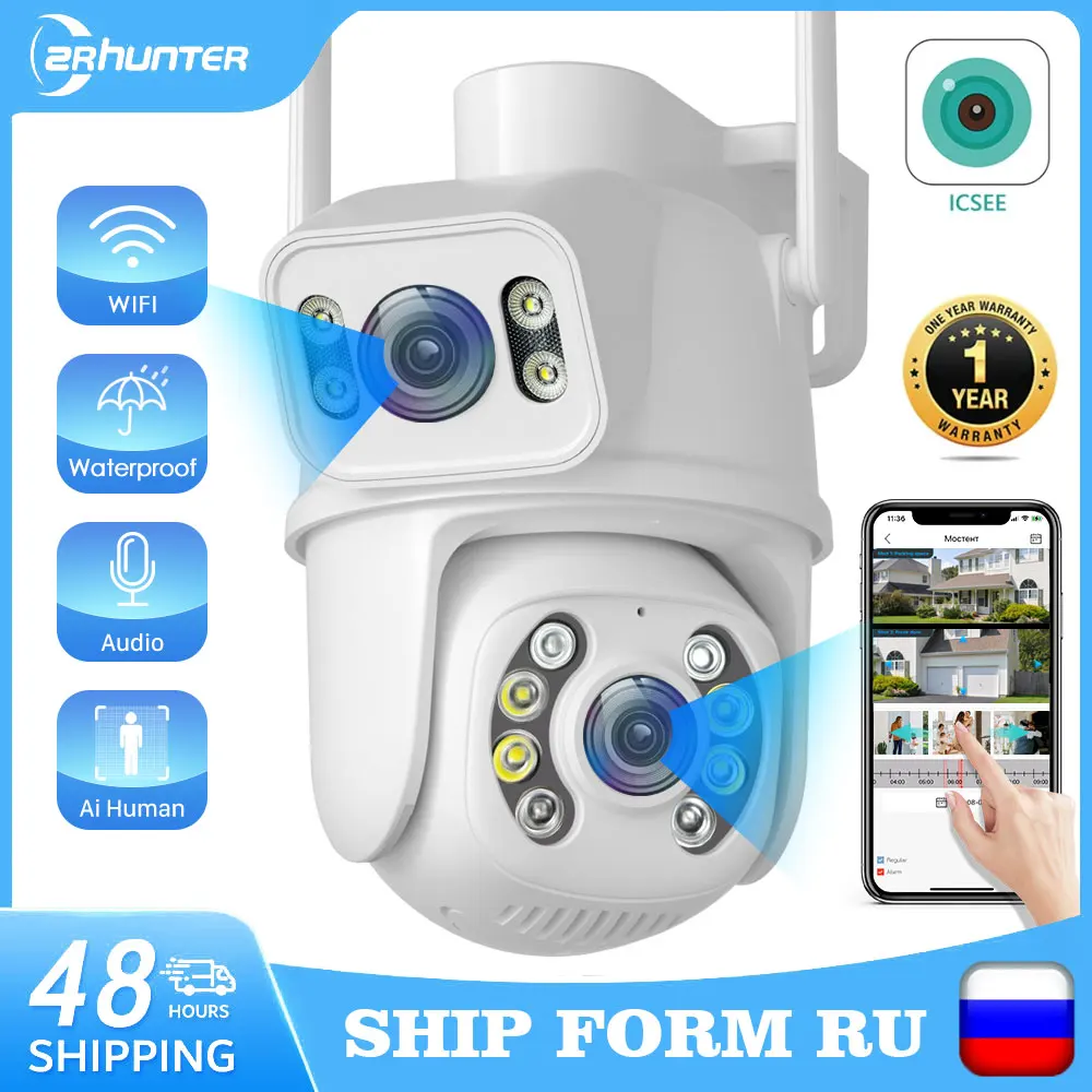 ZRHUNTER-8MP-4K-PTZ-IP-kamera-ift-Lens-insan-alg-lama-CCTV-g-venlik ...