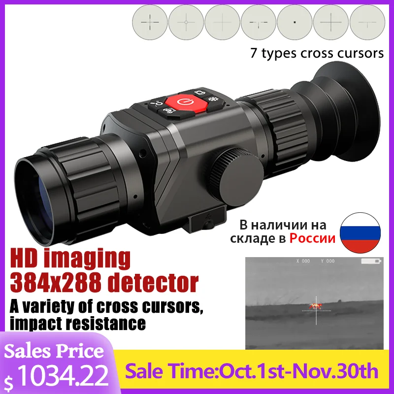 Xinsite-CHti-C8-Cost-effective-Thermal-Scope-Night-Vision-for-Hunting ...