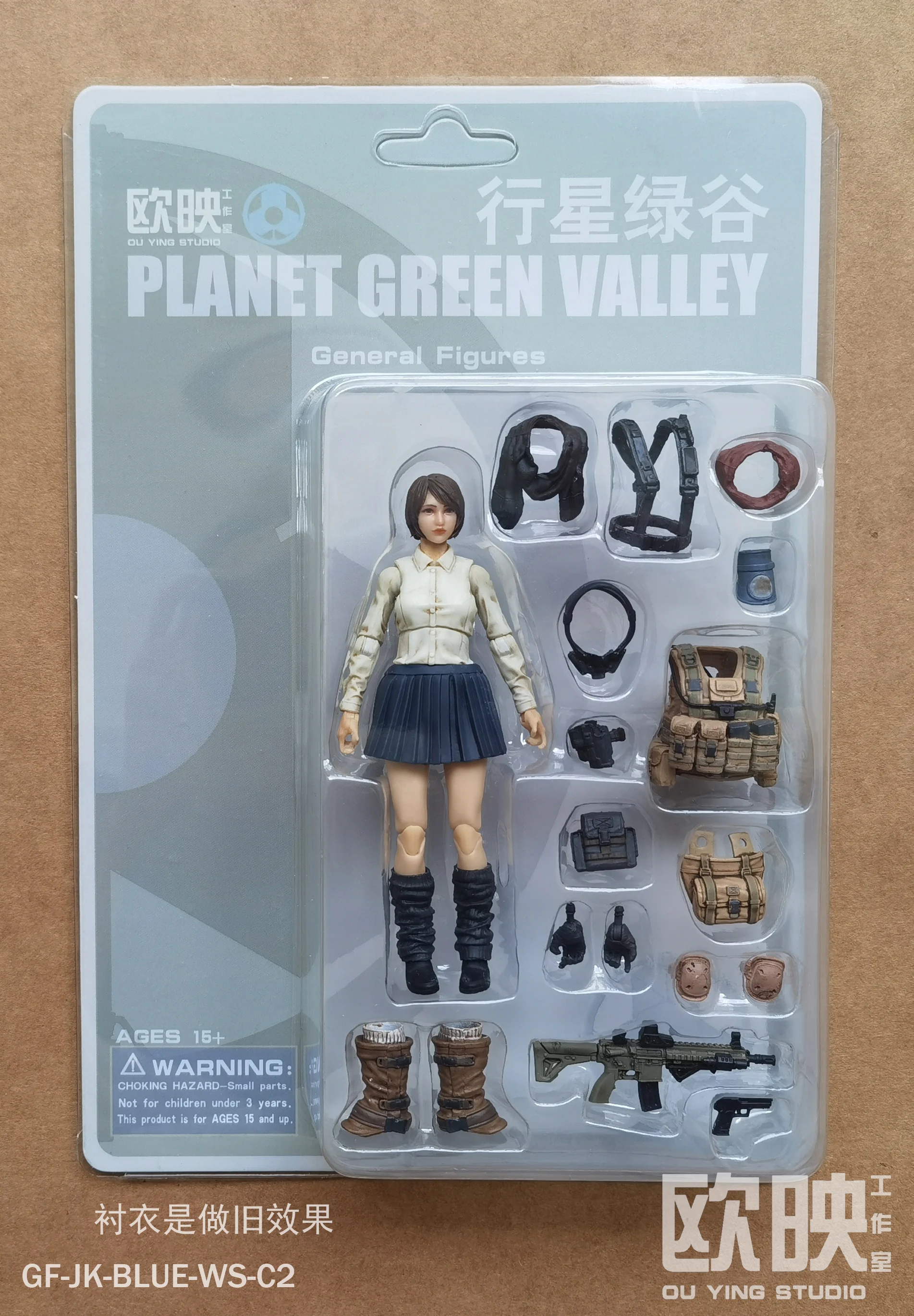 Ou Ying Studio-Planet Green Valley Series 1/18 Armed Female Figure Doll ...