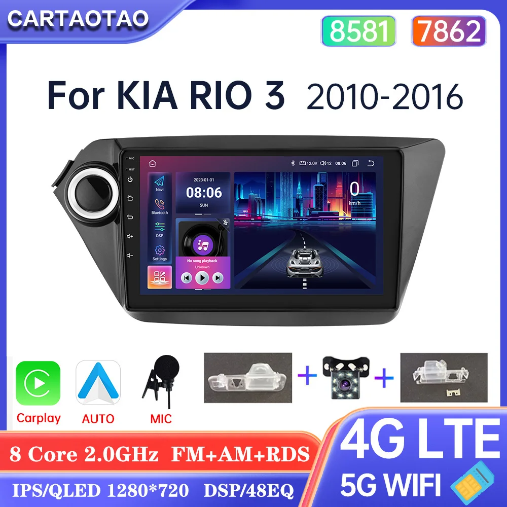 2DIN-Android-12-Wireless-CarPlay-Android-auto-Car-Radio-For-KIA-RIO-3 ...