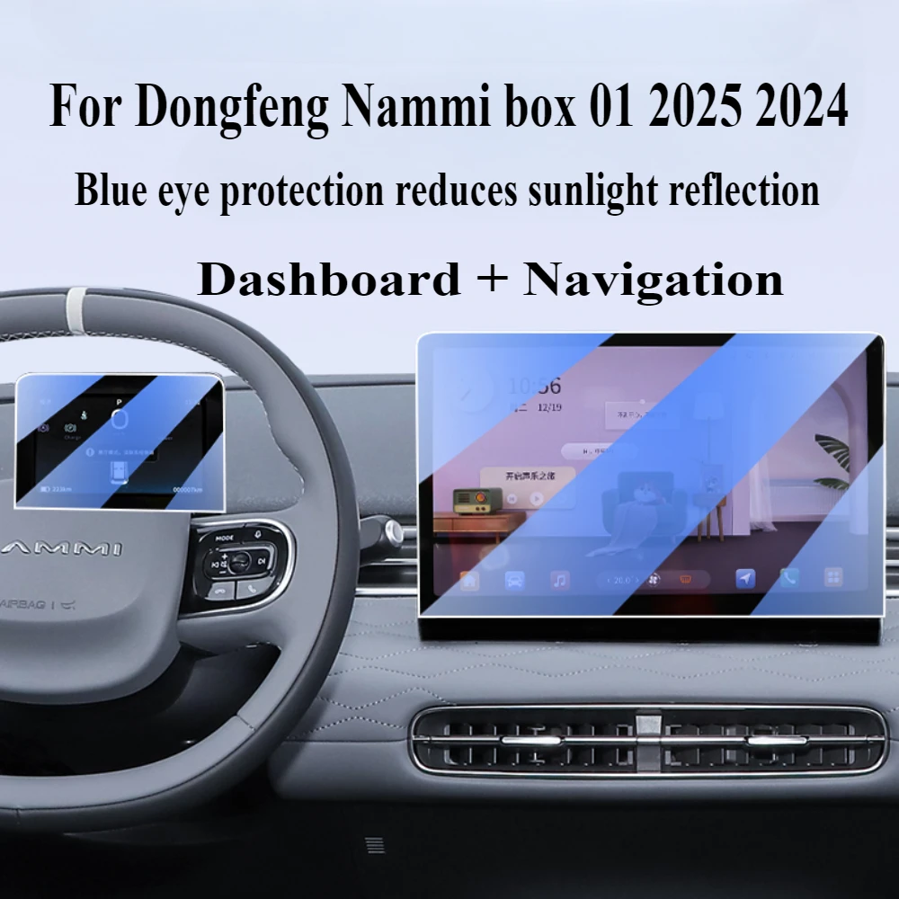 For Dongfeng Nammi box 01 2024 2025 Car Interior Tempered Glass GPS ...