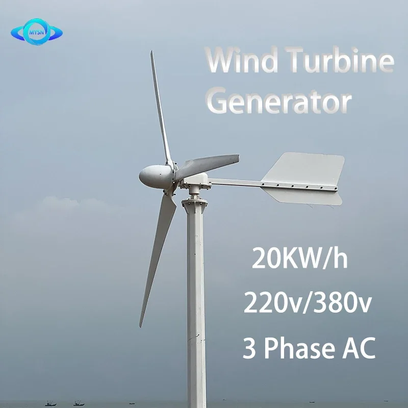 20kw-Horizontal-Axis-Efficient-Wind-Turbine-Generator-220v-380v ...