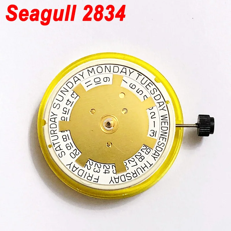 Seagull 2834-2 Movimiento de reloj mecánico automático: función de ...