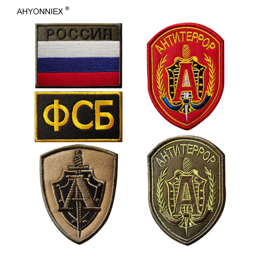 AHYONNIEX-KGB-FSB-DIY-1.jpg