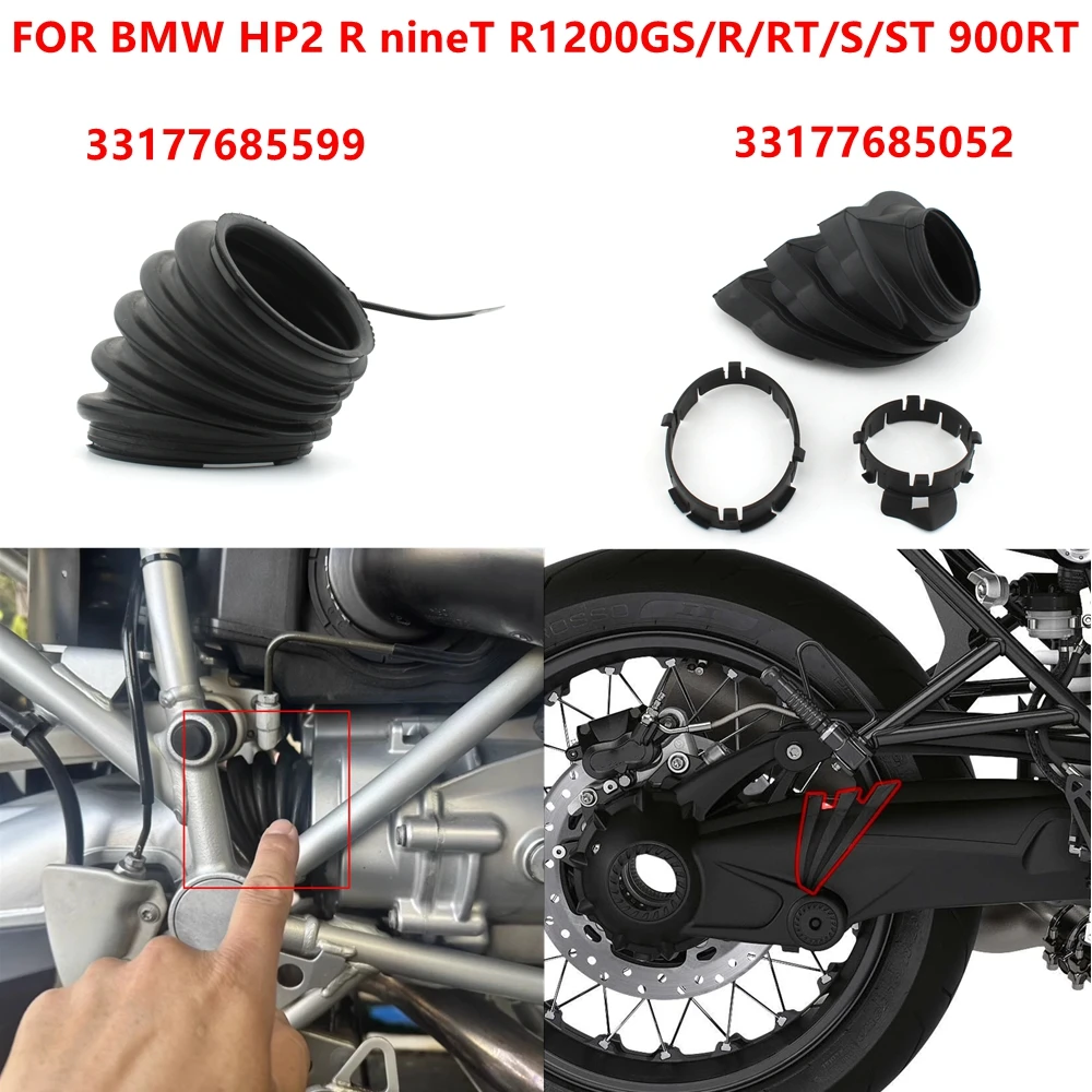 Motorcycle Shaft Transmission Dust cover Before and FOR BMW HP2 ...