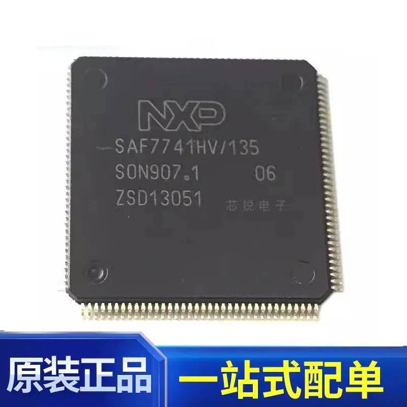 SAF7741HV-125-SAF7741HV-115-135-Audio-Amplifier-Sound-Processing-IC ...