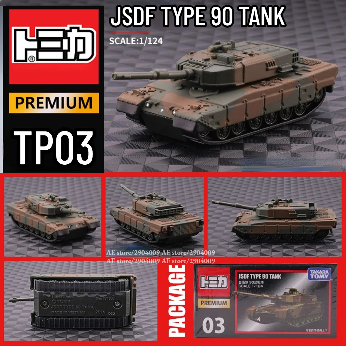 Takara Tomy Tomica Premium TP03. JSDF TYPE 90 TANK Scale Car Model ...
