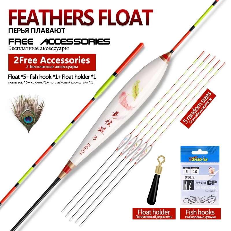 5PCS-Peacock-Feather-Fishing-Floats-1-Bag-Hooks-1-Buoy-Rest-Fresh-Water ...