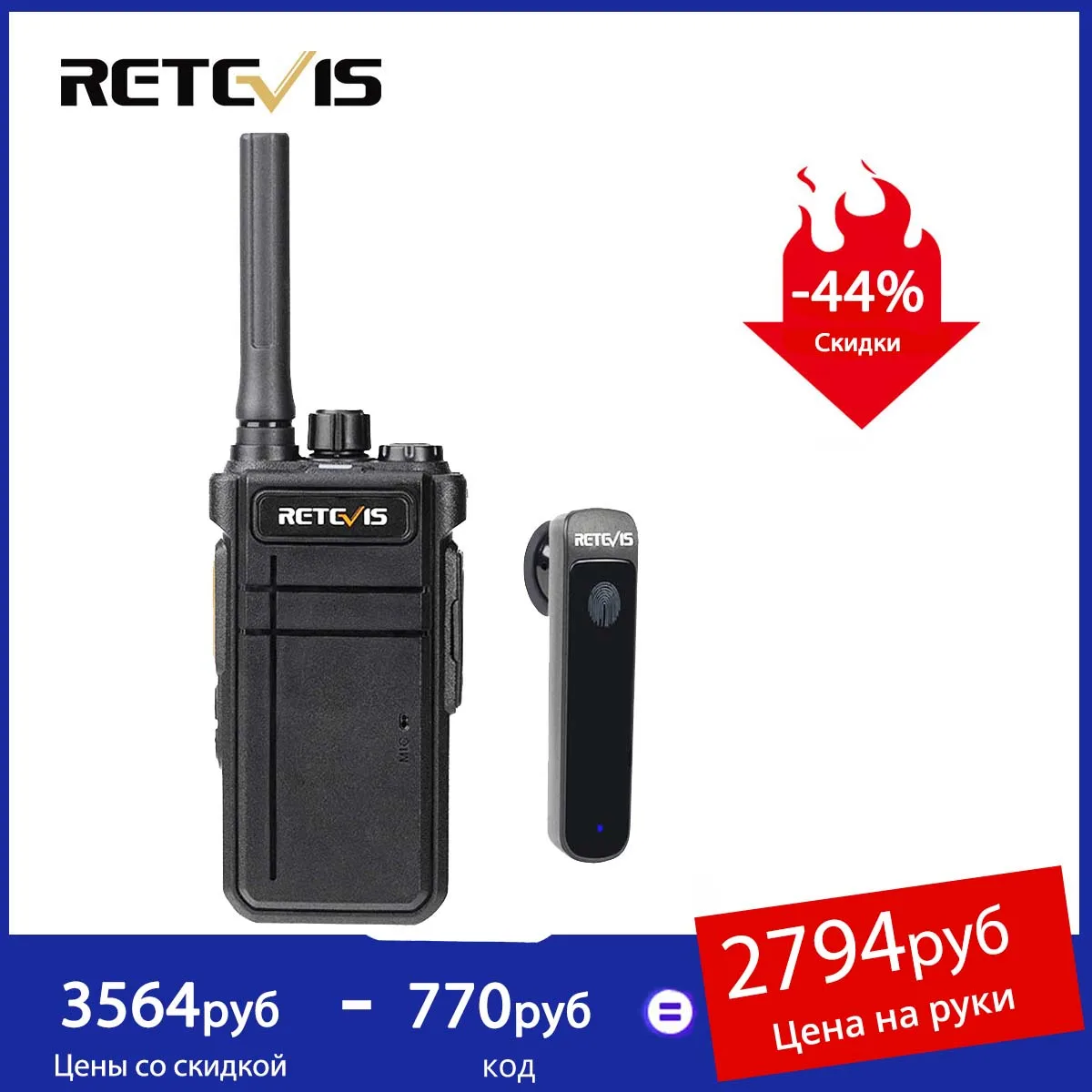 Retevis-Walkie-Talkie-Bluetooth-Compatible-RB637-PTT-PMR446-FRS-Two-way ...