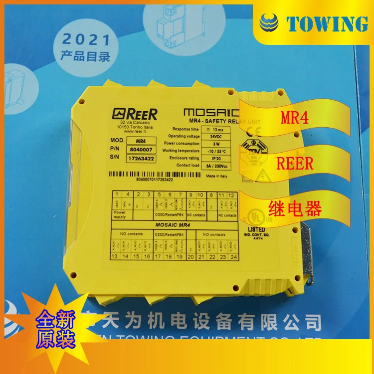 Agent-Brand-REER-Safety-Relay-Module-1100041-MR4-MOSAIC-Physical-Photo.jpg