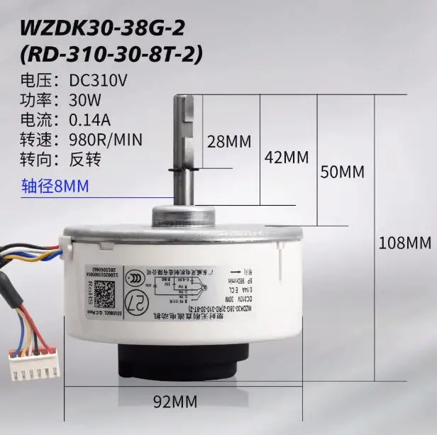 New Midea Circular air conditioning DC internal motor fan SIC-41CVJ ...