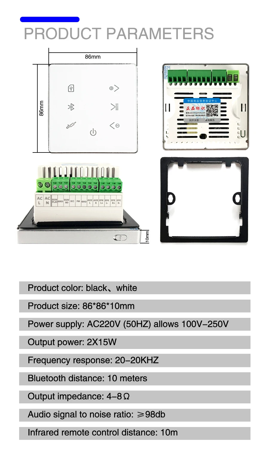 86H Mini Bluetooth Control Panel Touch Key Smart Home Audio Wall ...
