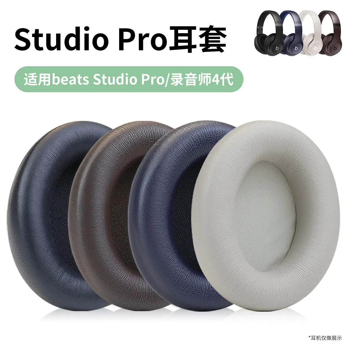 Replacement Ear Pads Suitable For Beats Studio Pro Headphone Cushion ...