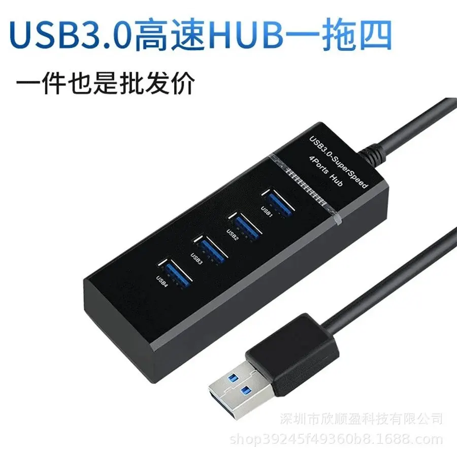High-Speed-Computer-Extension-Cable-USB-3-0-Hub-Splitter-4-Port-USB-3-2 ...