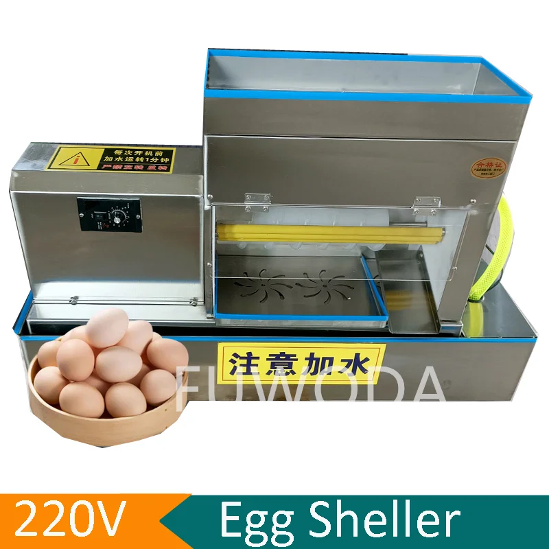 220V-Stainless-Steel-Boiled-Egg-Peeling-Machine-High-Quality-Commercial ...