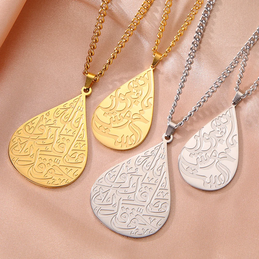 Dawapara-Arabic-Calligraphy-Necklace-Allah-God-Islamic-Religious-Prayer ...