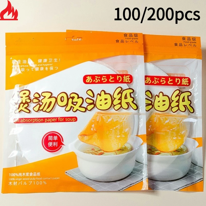 100-200pcs-Kitchen-Food-Oil-Absorption-Paper-Disposable-Soup-Oil ...