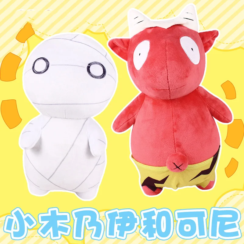 Anime-Miira-No-Kaikata-mii-kun-c-mo-mantener-una-mu-eca-de-peluche-de ...