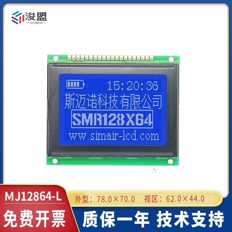 12864-LCD-Module-12864-Display-proteus-ampire-emulator-uses-Blue-5V.jpg