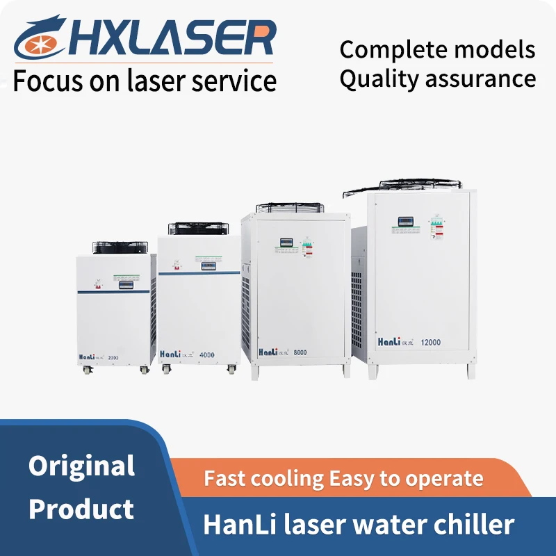 HanLi-Water-Chiller-Fiber-Laser-Cutting-Welding-Water-Chiller-1000W ...