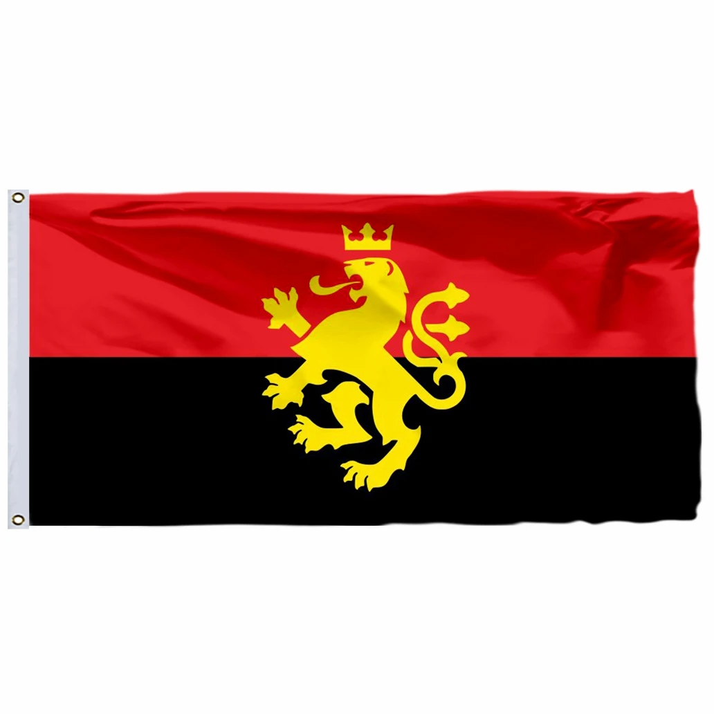 Macedonian Lion Flag