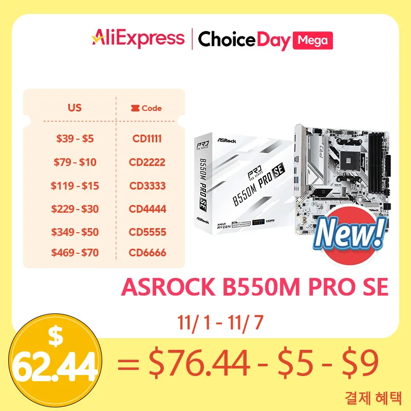 Asrock-B550M-Pro-SE-New-Motherboard-B550-AMD-PRO565-Socket-AM4-DDR4 ...