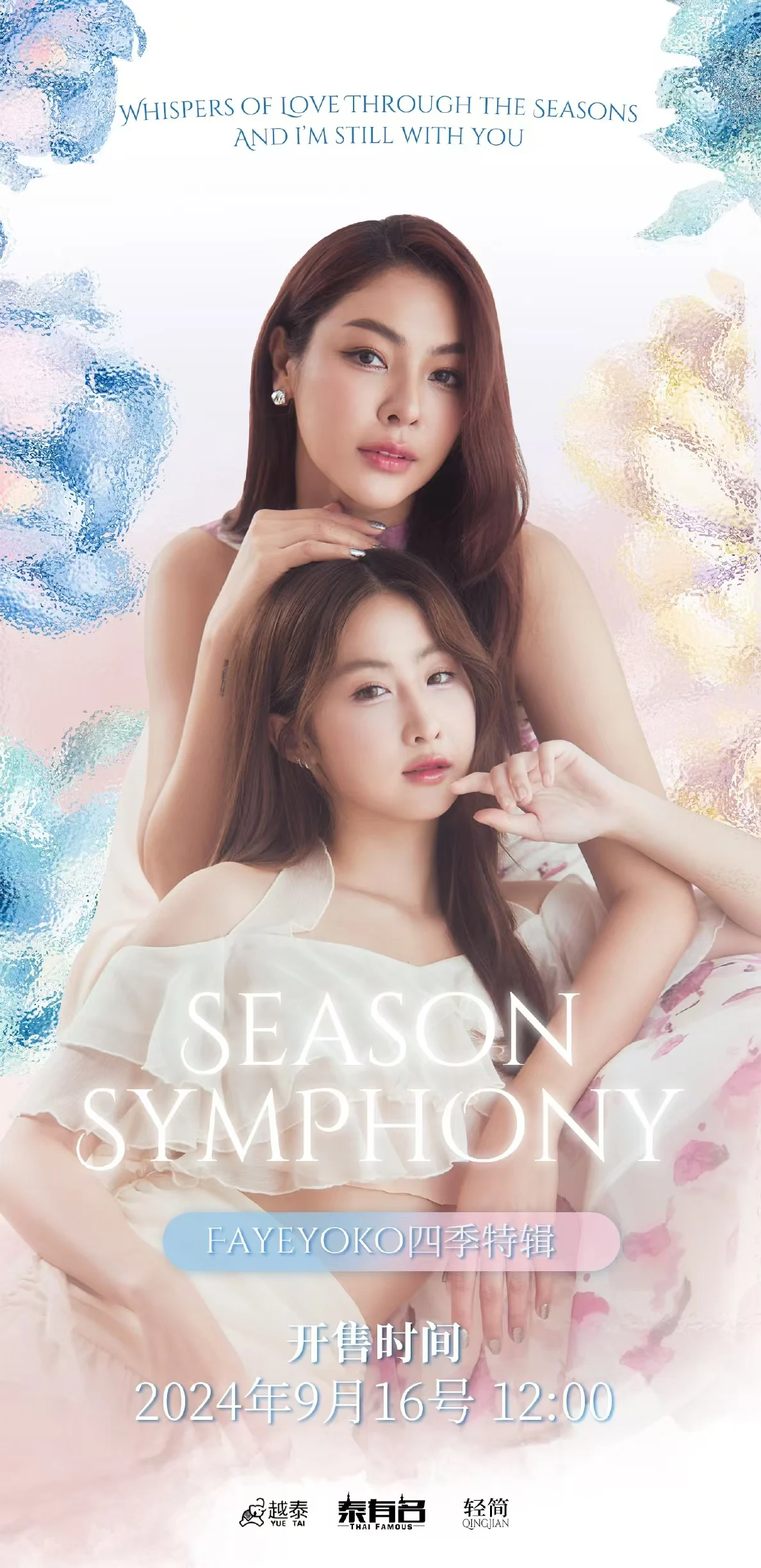 Love-Filling-Blank-FayeYoko-Same-BREATH-OF-BLOOM-Photo-Gift-Box-Faye ...