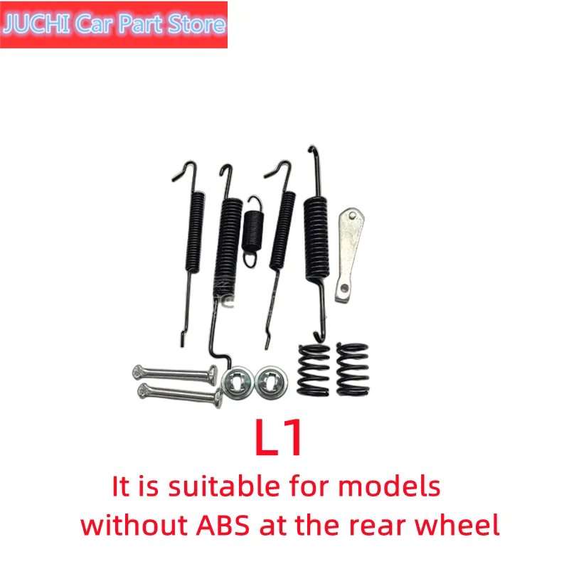 Good-Quality-Car-Rear-Brake-Shoe-Repair-Kit-For-Geely-CK.png