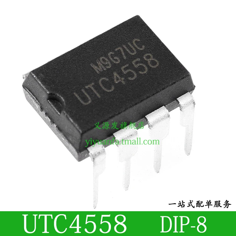 UTC4558-4558-DIP-8-Operational-Amplifier-CHIP-IC.jpg