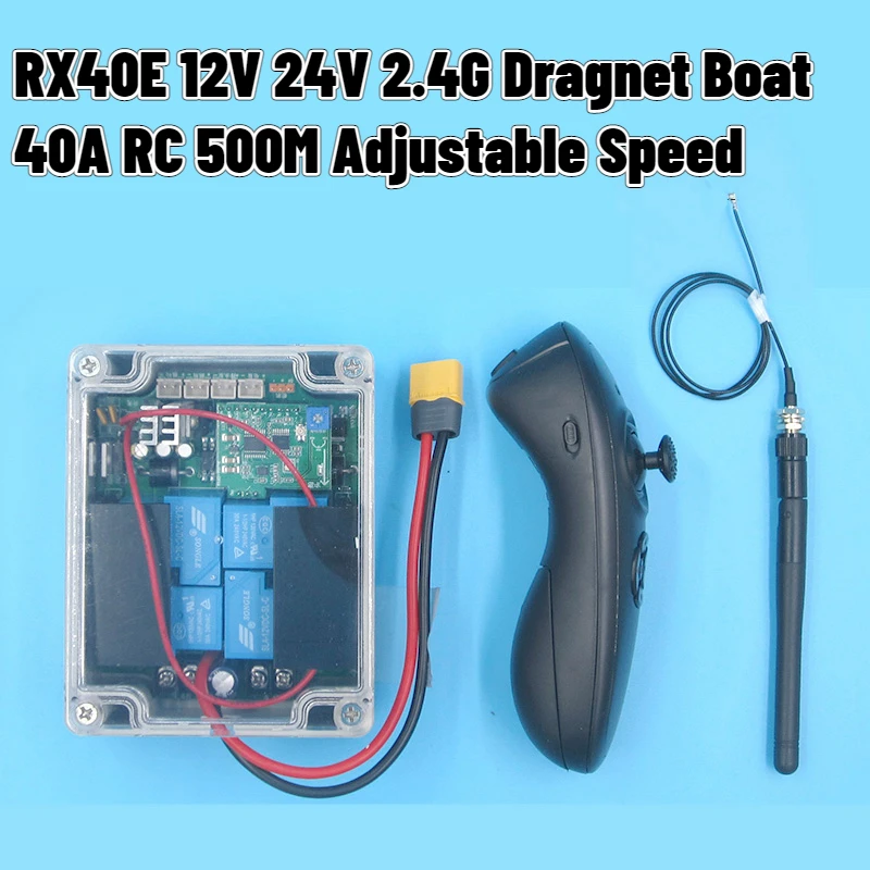 RX40E 12V 24V 40A Main Board 2.4G Remote Controller RC Distance 500m ...