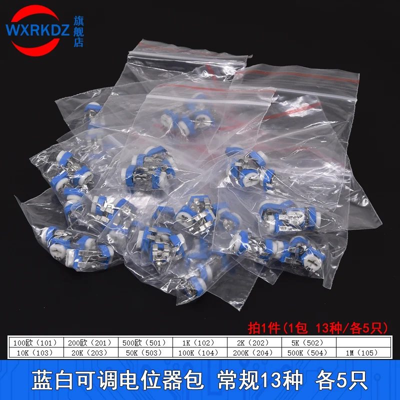 65PCS-Trimming-Potentiometer-RM-065-top-adjustment-100R-1M-RM065-WH06-2 ...