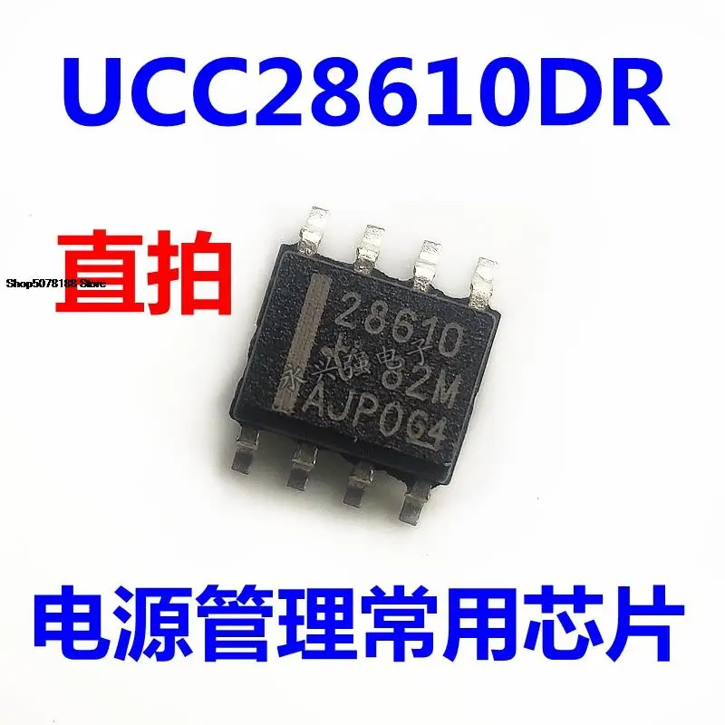 UCC28610DR UCC28610 28610, 5 개|자동차 스위치 및 릴레이| - AliExpress