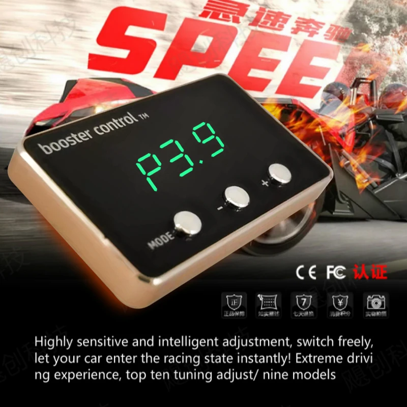 [factory Direct Supply]powertuning Chip Auto Strong Booster Car ...