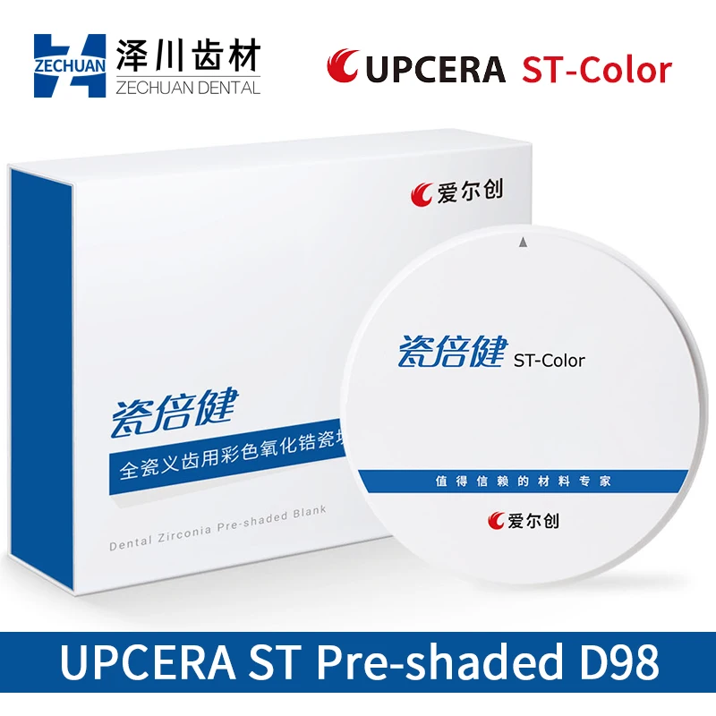 Upcera ST Color Pre-shaded Zirconia Blocks Dental Lab Materia Super ...